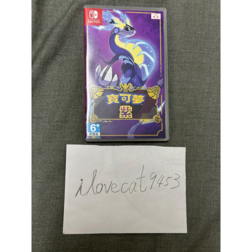 switch 寶可夢 紫 - 挖寶小舖 - iOPEN Mall