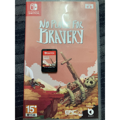 《二手 現貨速寄 回收》 NS Switch 無勇之地 中文版 無勇 解謎 探索 闖關 RPG 2D 卷軸 動作 俯視角 - 遊戲翻翻 - iOPEN Mall