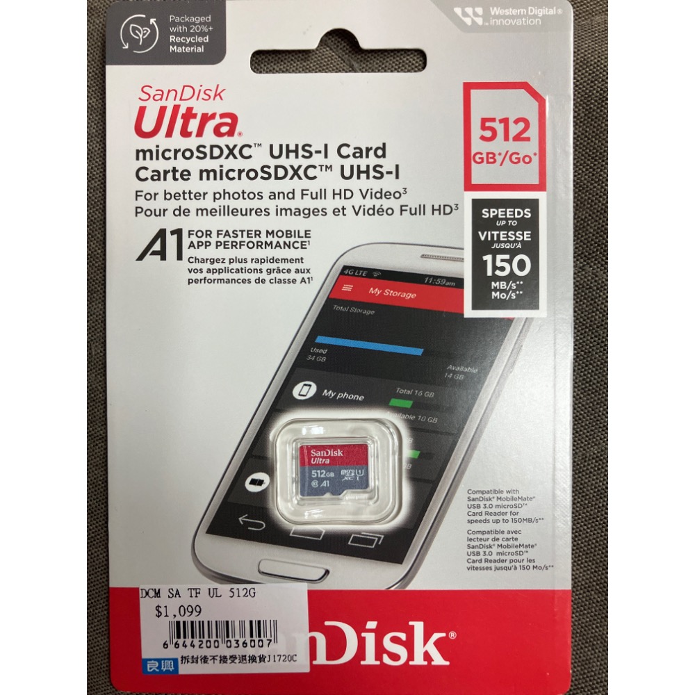全新 閃迪客 原廠7年固 SanDisk Ultra microSDXC 512GB 150MB/s - 遊戲翻翻 - iOPEN Mall