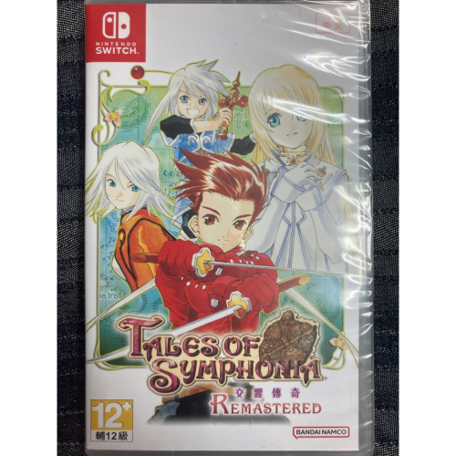 《全新現貨》Switch NS TOS Remastered 時空幻境 交響曲傳奇 重製中文版 - 遊戲翻翻 - iOPEN Mall