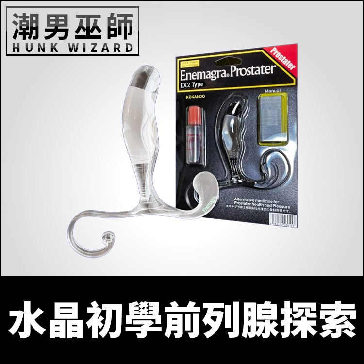 Enemagra EX2 Crystal 水晶初學前列腺探索 | 男性P點按摩射精感刺激會陰肛塞魔仗 - 潮男巫師 - iOPEN Mall