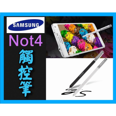 【傻瓜量販】Samsung 三星 Note4 觸控筆 手寫筆 懸浮壓力筆SPEN 板橋可自取 - 傻瓜批發 - iOPEN Mall