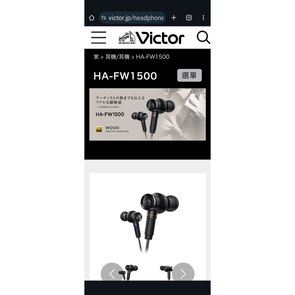 全新 jvc HA-FW1500 FW1800 - asver369