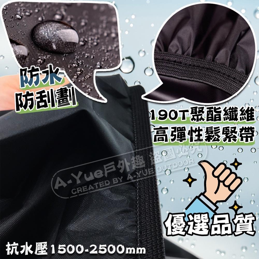 【A-Yue戶外趣】反光背包防雨罩 保護套 背包雨衣 登山包 防雨水 防塵套 登山雨具 大背包罩 露營 戶外野營 防潑水 - A-Yue戶外趣 ...