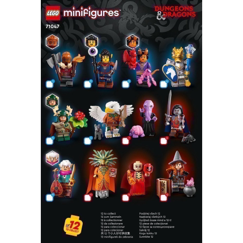 《Bunny》LEGO 71047 樂高 71047 龍與地下城人偶包 Dungeons & Dragons - Bunny樂高小舖 ...