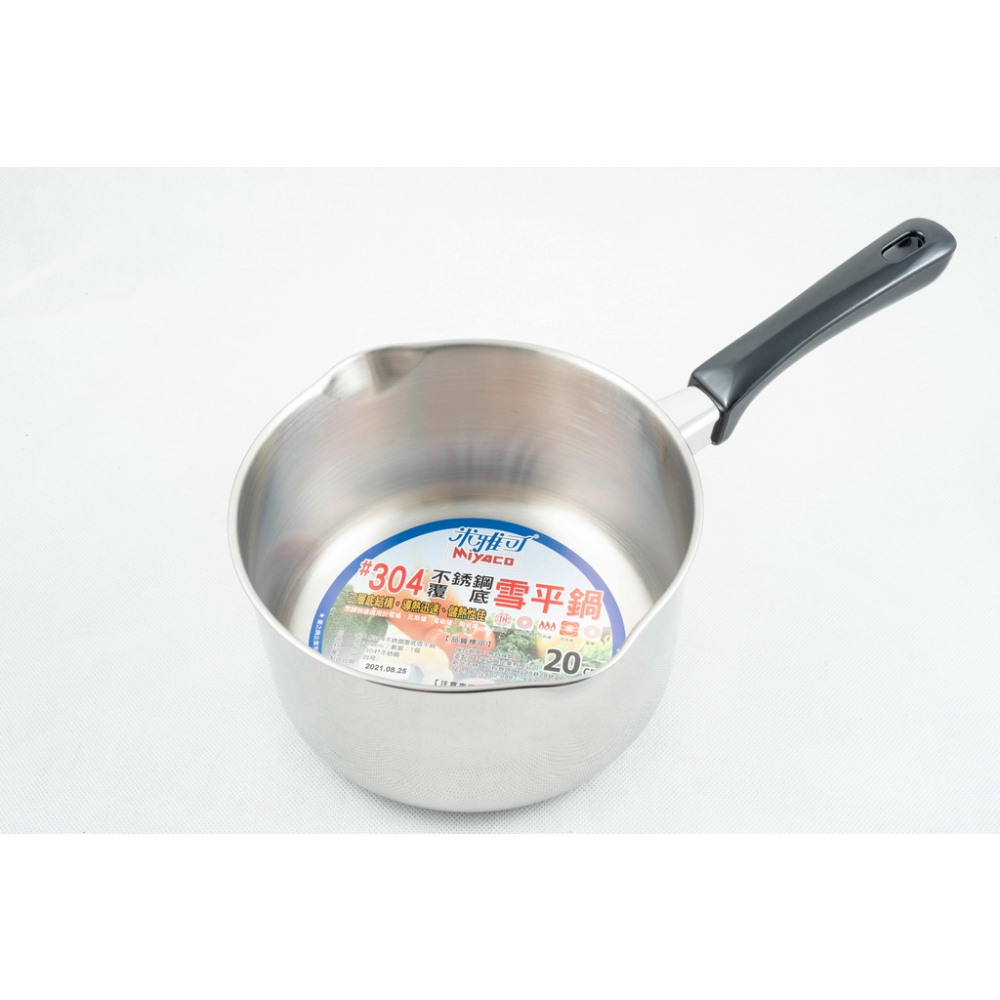 米雅可 MIYACO 304不鏽鋼覆底雪平鍋20cm 單把湯鍋 火鍋 泡麵鍋 湯鍋 鍋燒麵【週潔倫】 - 真優美居家生活百貨 - iOPEN Mall