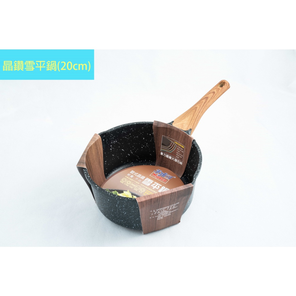 米雅可 MIYACO MY-2020-1 米雅可 歐式晶鑽輕量不沾雪平鍋 20cm 不沾鍋 雪平鍋 單柄湯鍋【週潔倫】 - 真優美居家生活百貨 ...