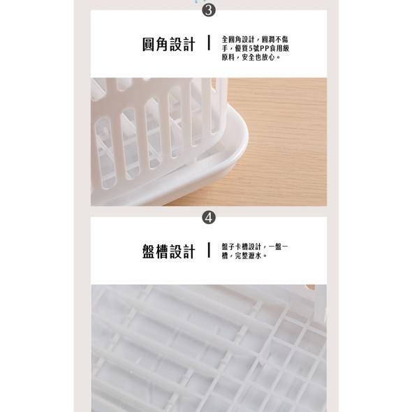 《物廉網》聯府 KEYWAY D835 日式瀝水碗籃 筷槽設計 滴水架 餐具置物架 瀝水碗架 滴水籃 瀝水籃 - 大老闆居家生活百貨 ...