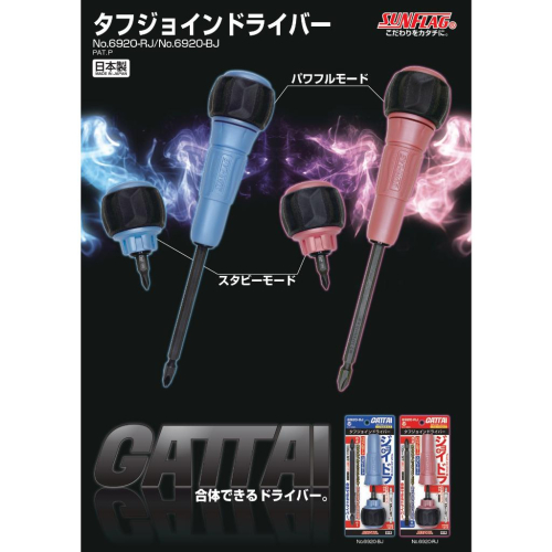 6920-bj的價格推薦 - 2026年1月 | 比價比個夠BigGo