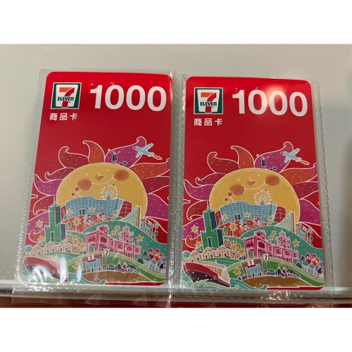 711-商品卡1000元 - IGoGo