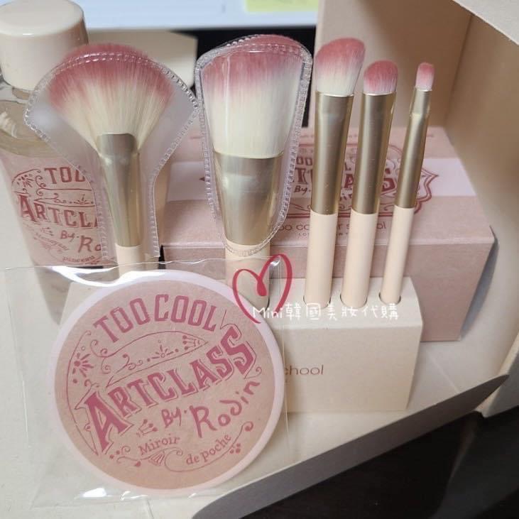 ☆mini韓國美妝代購☆ too cool for school 美術課全方位五件刷具套組 刷具清潔液 修容刷 眼影刷 - Mini韓國美妝 ...