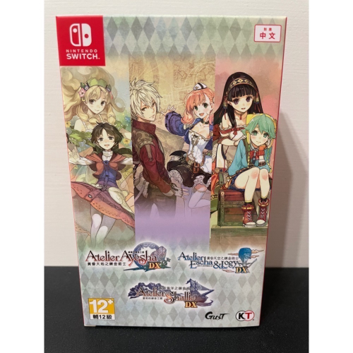 二手+全新未拆 Switch NS 鍊金工房 黃昏之鍊金術士三部曲 黃昏之鍊金術士 DX Switch遊戲 中文版 - Switch遊戲片賣賣 - iOPEN Mall