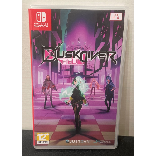【二手Switch遊戲片】NS 酉閃町 酉閃町1 DUSKDIVER Switch遊戲 中文版 - Switch遊戲片賣賣 - iOPEN Mall