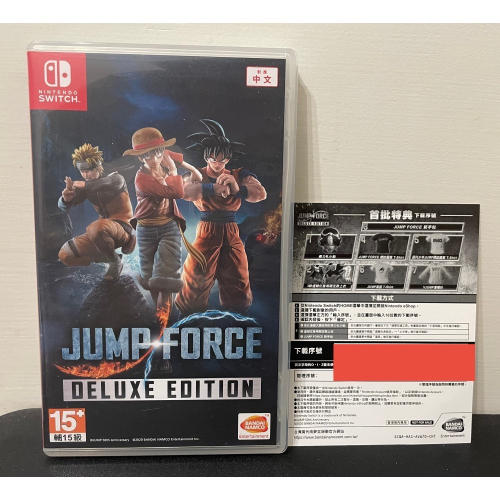 jump force switch二手的價格推薦 - 2025年4月 | 比價比個夠BigGo