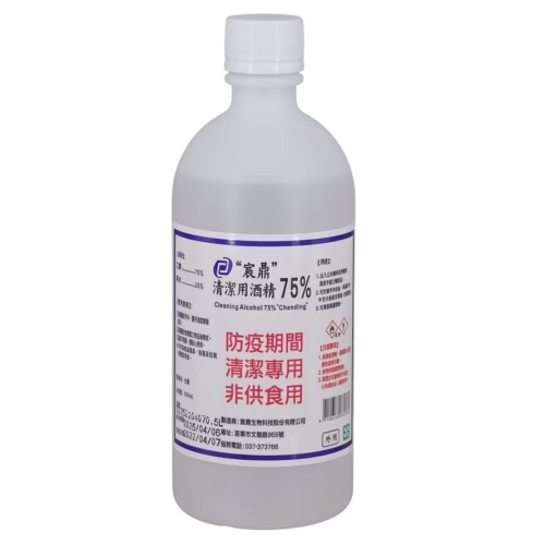 省荷包市集【宸鼎】 75%酒精 500ml 瓶裝 乙醇酒精 - 省荷包市集 - iOPEN Mall