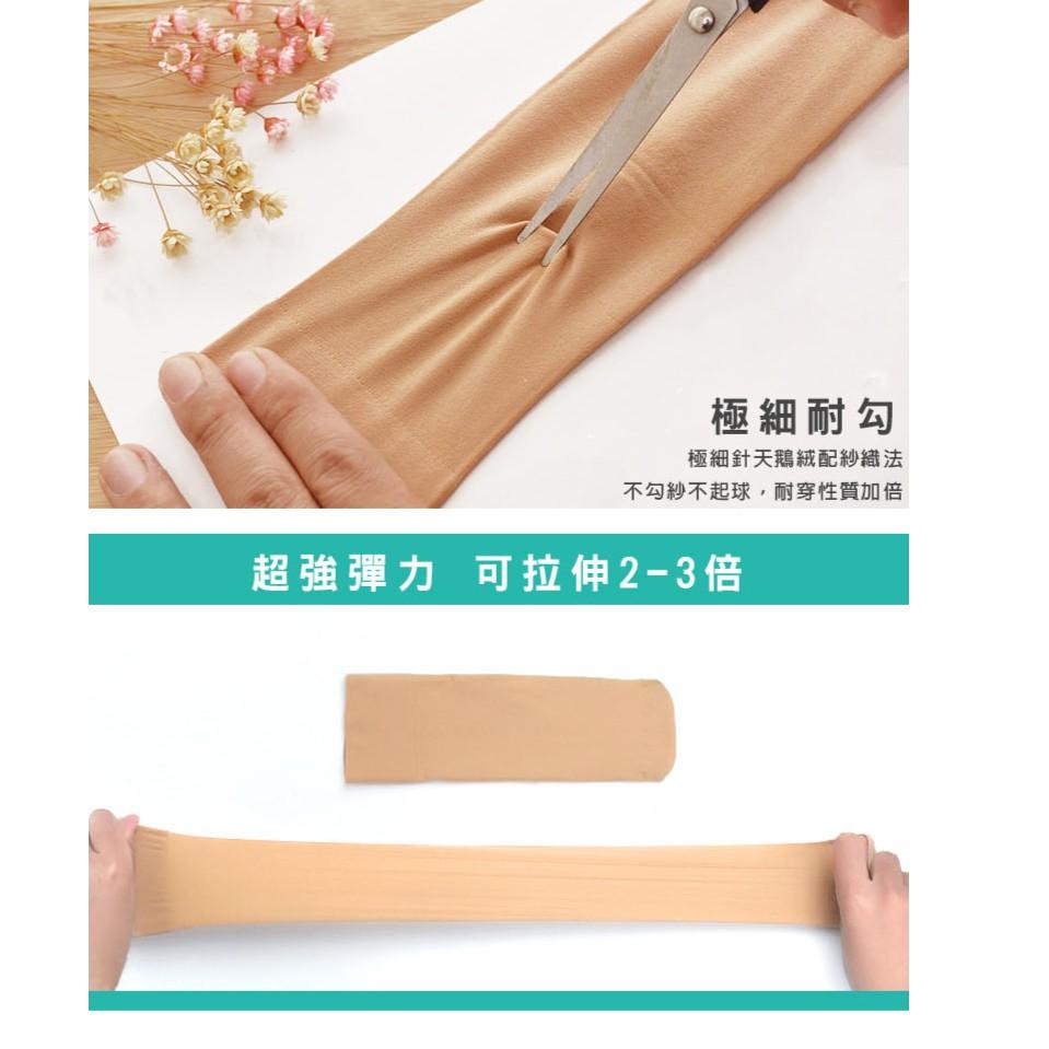 AMISS【舒柔無痕襪】天鵝絨-素面彈性短襪(A401-5R) - Amiss全家人的襪子 除臭襪 童襪 絲襪 護膝 毛巾浴巾 口罩 - iOPEN Mall