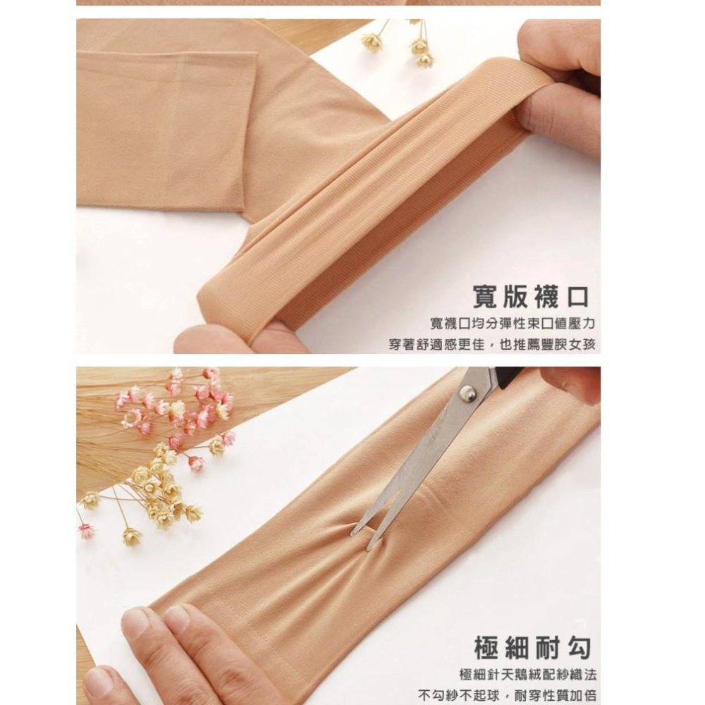 AMISS【天鵝絨/顯瘦中統襪】寬口無痕‧腳底防滑中筒襪(2色)-A401-5L/止滑絲襪 - Amiss全家人的襪子 除臭襪 童襪 絲襪 護膝 毛巾浴巾 口罩 - iOPEN Mall