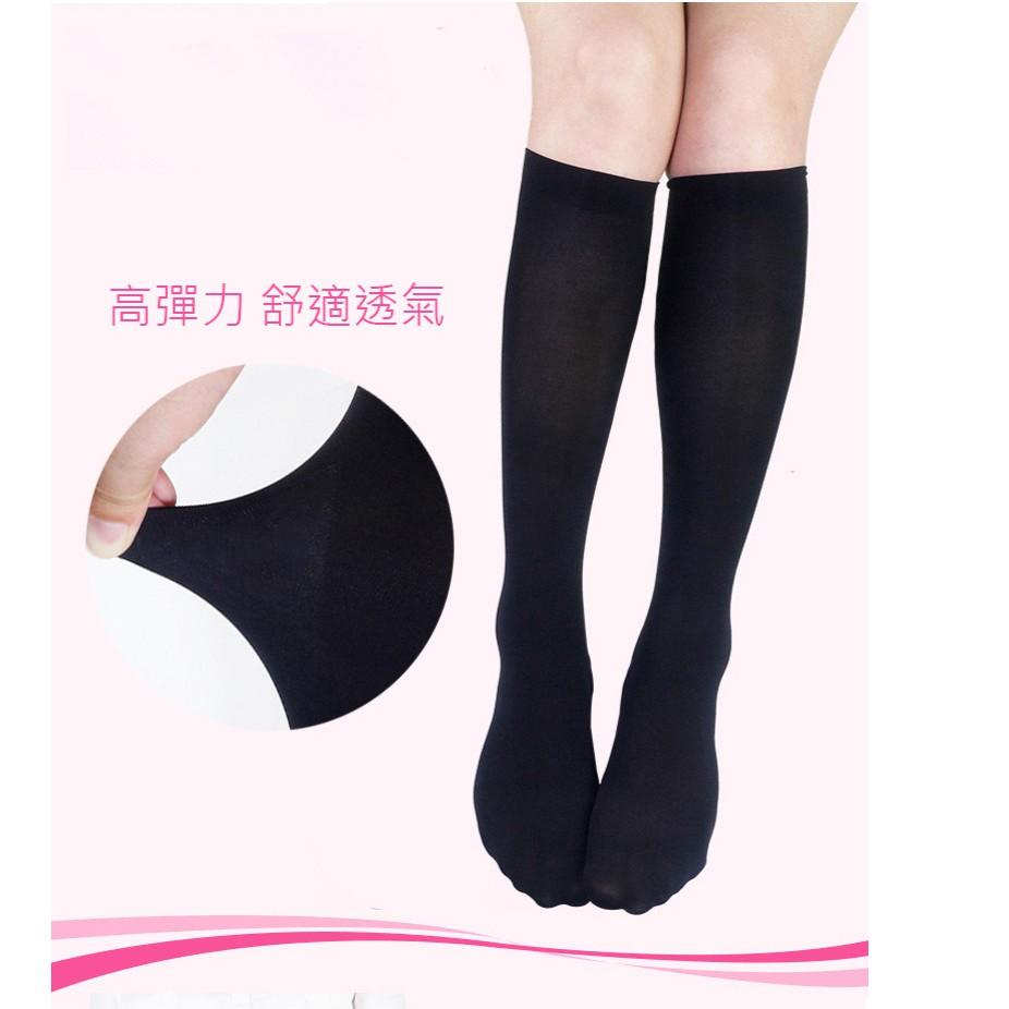 AMISS【天鵝絨/顯瘦中統襪】寬口無痕‧腳底防滑中筒襪(2色)-A401-5L/止滑絲襪 - Amiss全家人的襪子 除臭襪 童襪 絲襪 護膝 毛巾浴巾 口罩 - iOPEN Mall