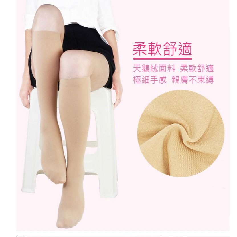 AMISS【天鵝絨/顯瘦中統襪】寬口無痕‧腳底防滑中筒襪(2色)-A401-5L/止滑絲襪 - Amiss全家人的襪子 除臭襪 童襪 絲襪 護膝 毛巾浴巾 口罩 - iOPEN Mall