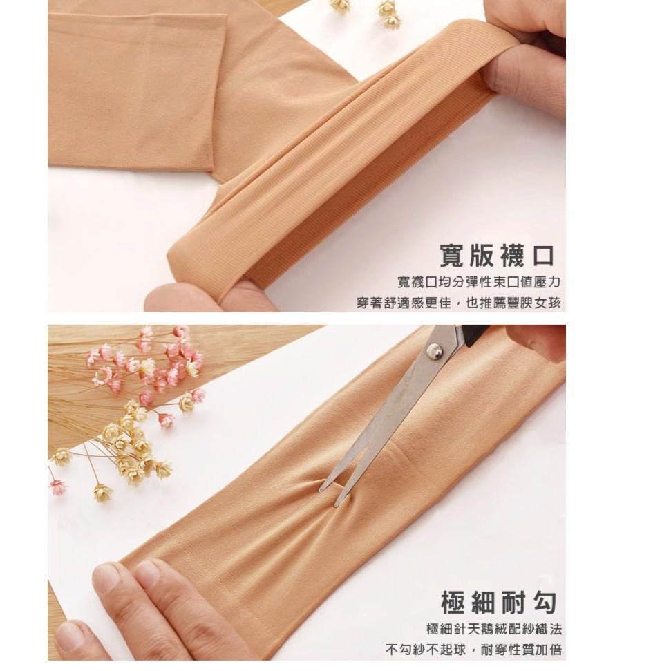 AMISS【舒柔無痕襪】天鵝絨-素面彈性短襪(3雙入)(A401-5) - Amiss全家人的襪子 除臭襪 童襪 絲襪 護膝 毛巾浴巾 口罩 - iOPEN Mall