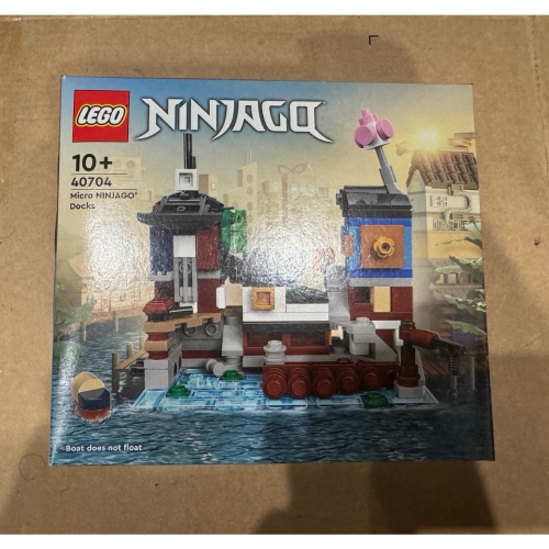 《屁桃柑仔店》現貨LEGO 40704 迷你旋風忍者城碼頭 - 屁桃柑仔店 - iOPEN Mall