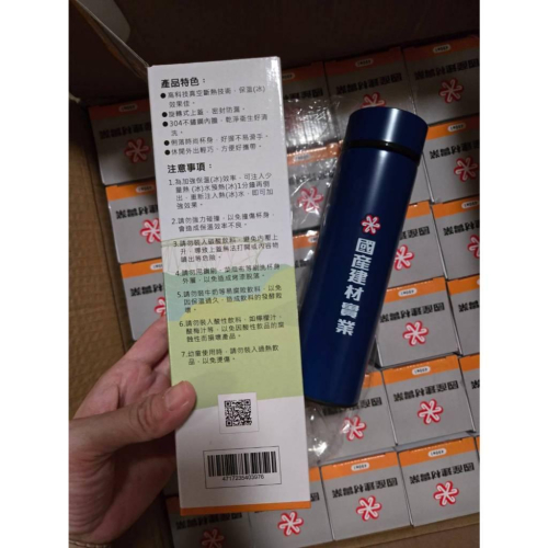 【數量多 快速出貨】不鏽鋼真空保溫杯 國產 濾網 保溫瓶 490 ml 304 保溫瓶 泡茶瓶 可泡茶葉 - 半半的店 - iOPEN Mall
