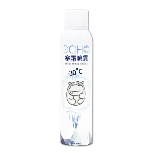 DOHO【寒霜噴霧】隨身冷凍劑 300ml 降溫噴霧 急速降溫 - 凱斯手機配件、汽車用品、生活用品專賣店 - iOPEN Mall