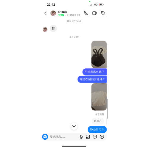 b.11o8專屬賣場 - Korea Dino kids