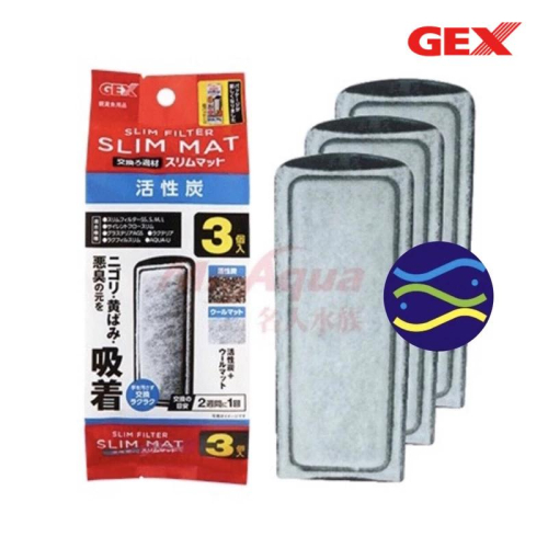 微笑的魚水族☆GEX-五味【薄型外掛用增量活性碳板3入】 - 微笑的魚水族 - iOPEN Mall