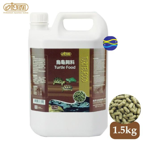 微笑的魚水族☆ISTA-伊士達【烏龜飼料1.5kg】1500g 澤龜.陸龜都愛吃! I-351 - 微笑的魚水族 - iOPEN Mall
