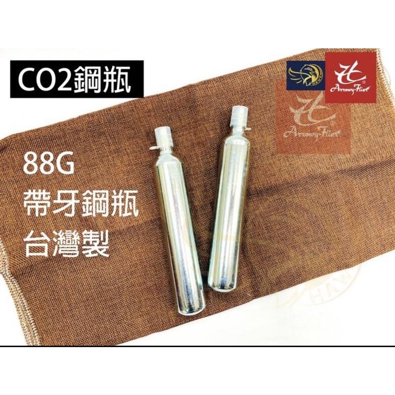 昊克-騎翼 88g CO2小鋼瓶 帶牙鋼瓶 高壓氣瓶 - 昊克-騎翼 - iOPEN Mall