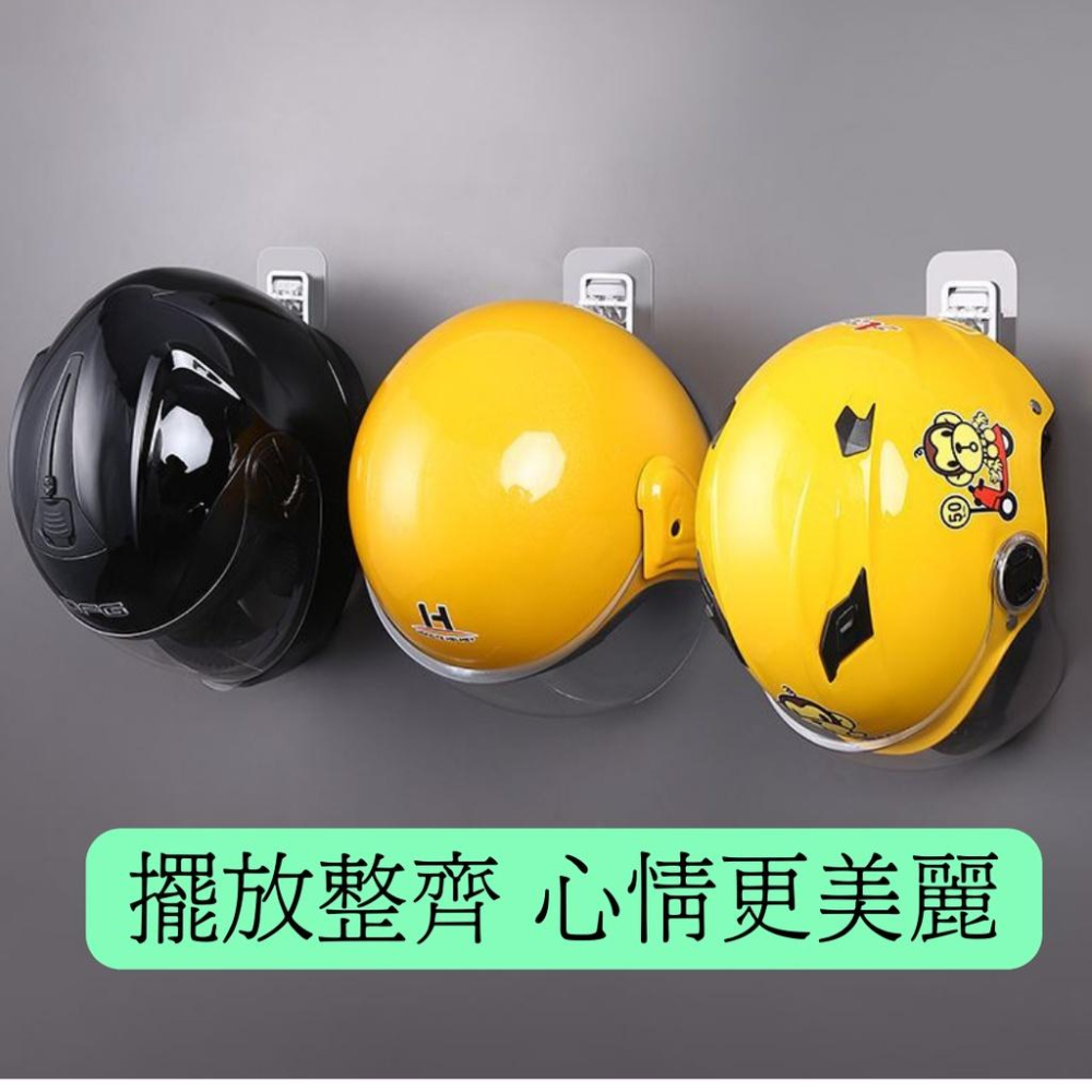 安全帽掛架 安全帽掛鉤 支架 展示掛勾 安全帽架 掛架 展示架 頭盔架 安全帽 - 寶carcar車用品 - iOPEN Mall