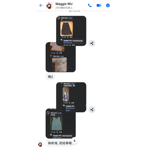 Maggie Wu - Jacky - iOPEN Mall