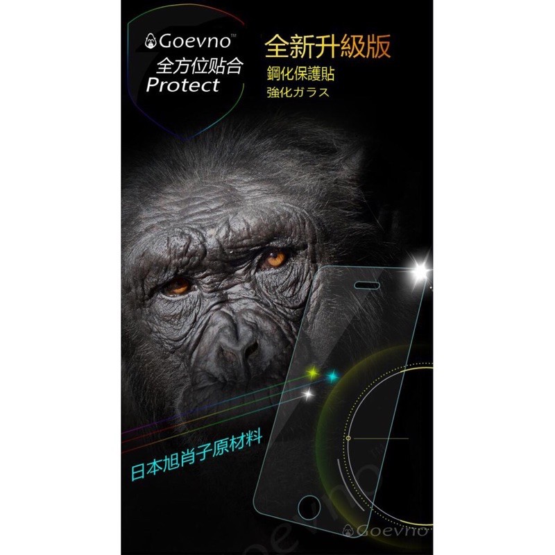 x強強滾Goevno現貨 小米 MIX2 MIX2S 紅米 NOTE5 9H鋼化玻璃貼 全膠滿版保護貼0.33mm厚度 - 強強滾健康-新莊店 - iOPEN Mall