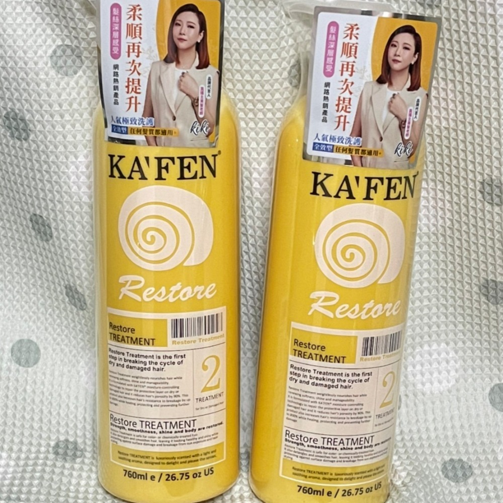 KAFEN卡氛 蝸牛 極致護髮素 全新正品 1瓶760ml - 橘子店舖 - iOPEN Mall