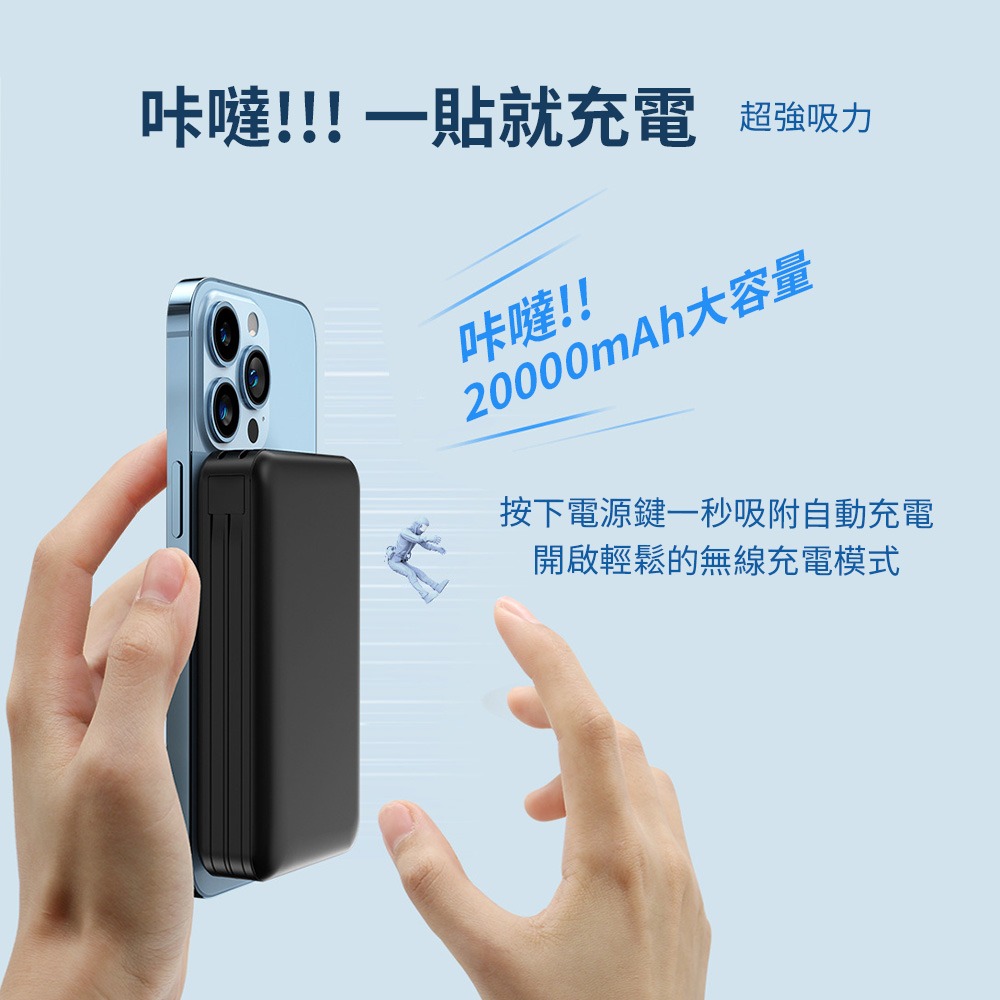 小米有品 米覓 mimax 多功能 行動電源 20000mAh 充電頭 磁吸行動電源 - Lydsto