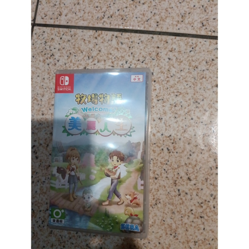 美麗人生 - 二手SWITCH遊戲片 - iOPEN Mall