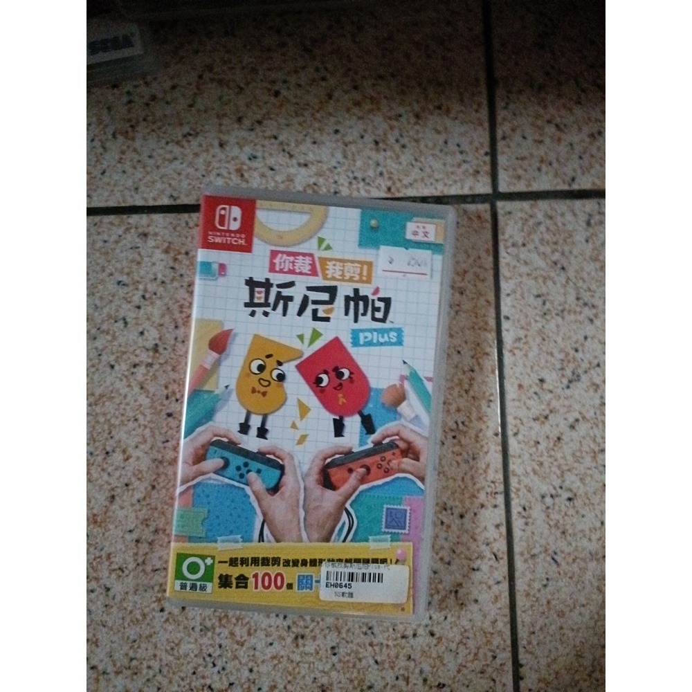 你裁我剪 - 二手SWITCH遊戲片 - iOPEN Mall