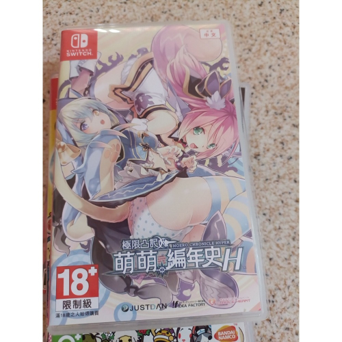 萌萌編年史H - 二手SWITCH遊戲片 - iOPEN Mall