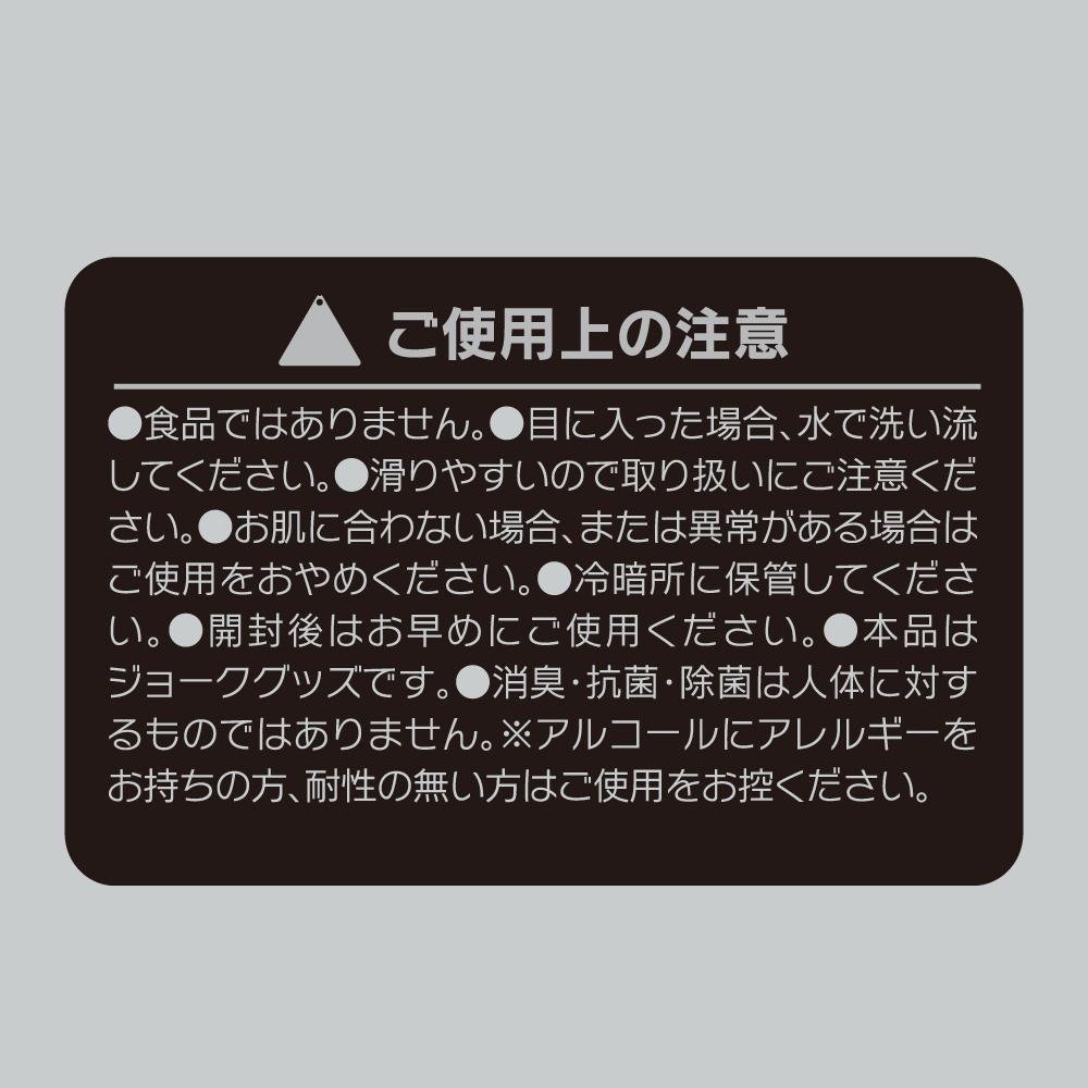 日本EXE 醉人酒精款潤滑液150ml 水溶性潤滑液 自慰潤滑 成人潤滑液 情趣用品 情趣精品 成人專區 - 幸福大拍賣 情趣批發工廠/男用自慰器/飛機杯/潤滑液