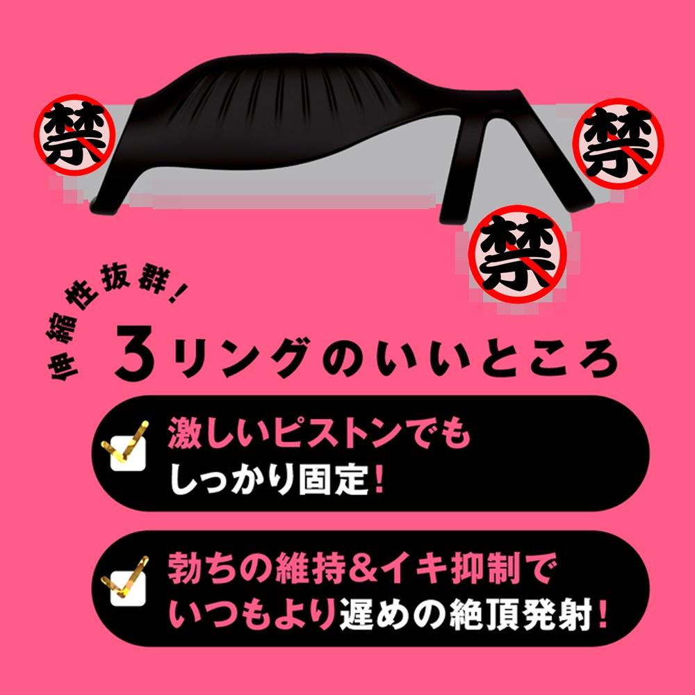【日本PxPxP】9頻震動完全防水G強力套環 情趣用品 情趣精品 成人專區 - 幸福大拍賣 情趣批發工廠/男用自慰器/飛機杯/潤滑液 - iOPEN Mall