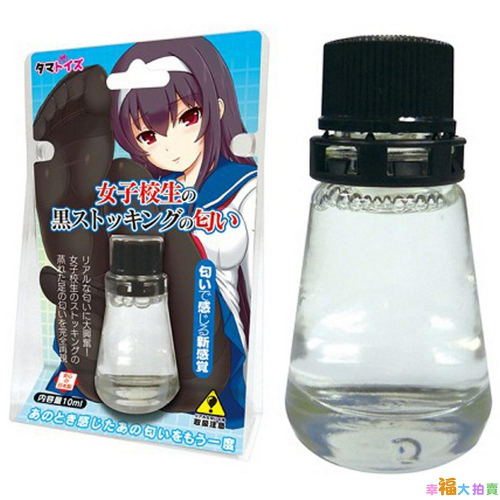 日本Tama Toys女子校生黑絲氣味性感情趣香水香氛10ML - 幸福大拍賣 情趣批發工廠/男用自慰器/飛機杯/潤滑液 - iOPEN Mall