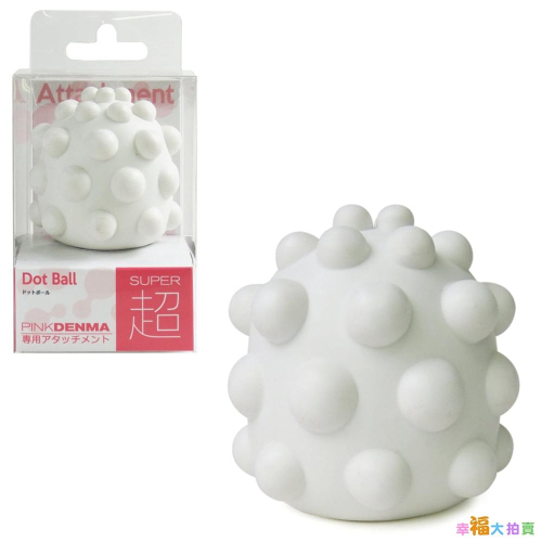 日本SSI JAPAN Pink Denma圓點造型按摩棒專用頭套(適用於直徑4.5cm) - 幸福大拍賣 情趣批發工廠/男用自慰器/飛機杯 ...