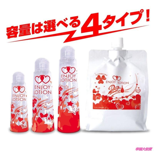 日本ENJOY TOYS 中高黏度潤滑液(15ml/110ml/210ml/320ml/1000ml) - 幸福大拍賣 情趣批發工廠/男用自慰器/飛機杯/潤滑液 - iOPEN Mall