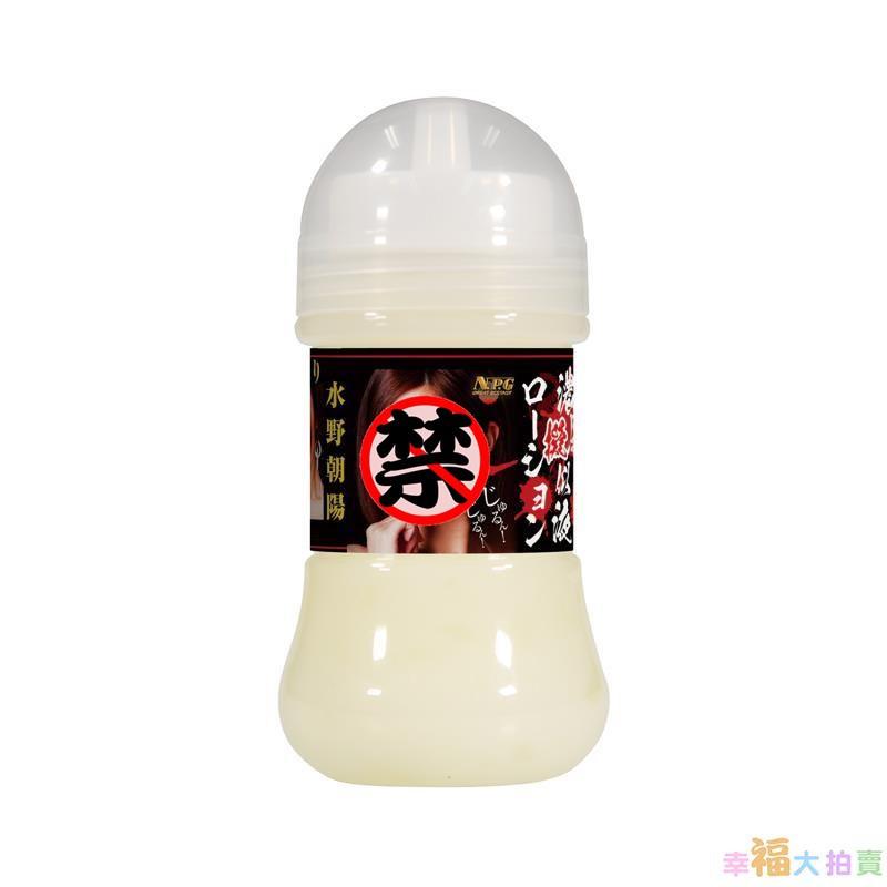 日本NPG 日本進口AV女優水野朝陽濃厚擬似精液潤滑液150ml - 幸福大拍賣 情趣批發工廠/男用自慰器/飛機杯/潤滑液 - iOPEN Mall