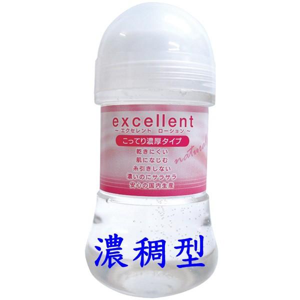 日本EXE 卓越潤滑 濃稠型潤滑液(150ml/600ml) - 幸福大拍賣 情趣批發工廠/男用自慰器/飛機杯/潤滑液 - iOPEN Mall