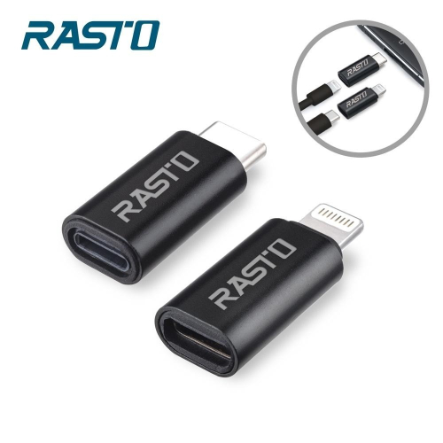 RASTO RX31 Lightning Type C雙向互轉鋁製轉接頭雙入組 - E-books RASTO 官方旗艦店 - iOPEN Mall