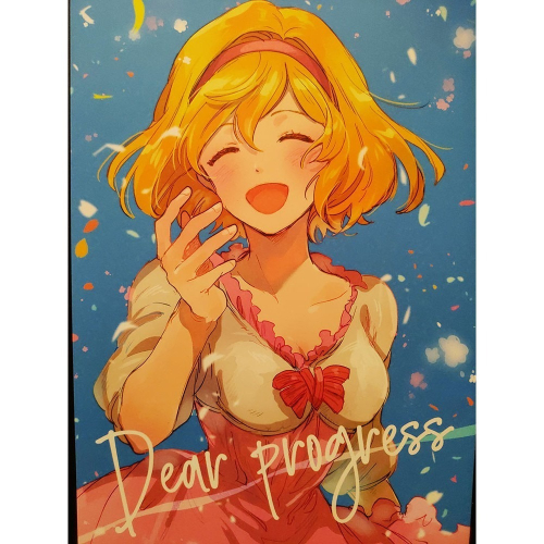 Dear progress GBF碧藍幻想同人漫畫 日文 近全新 - 出清小舖