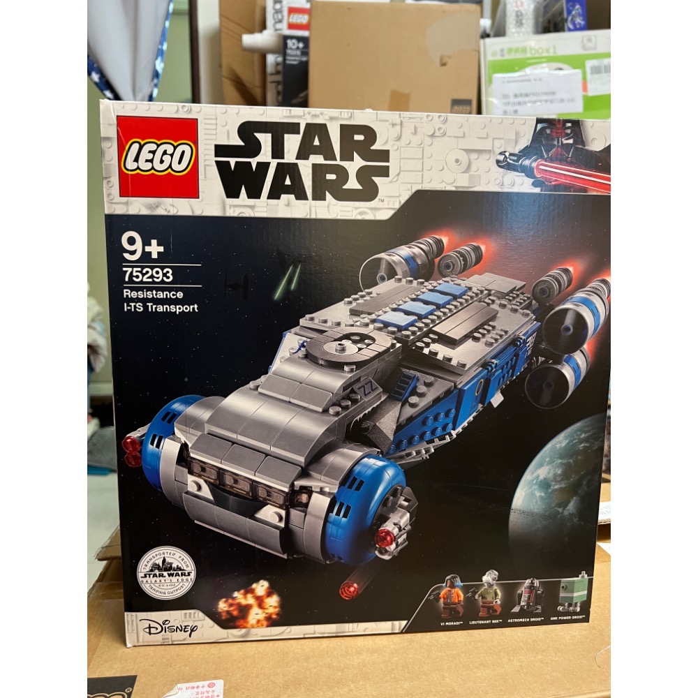 LEGO 75293 StarWars反抗軍I-TS運輸艇 樂高 星際大戰 - Sabasuka