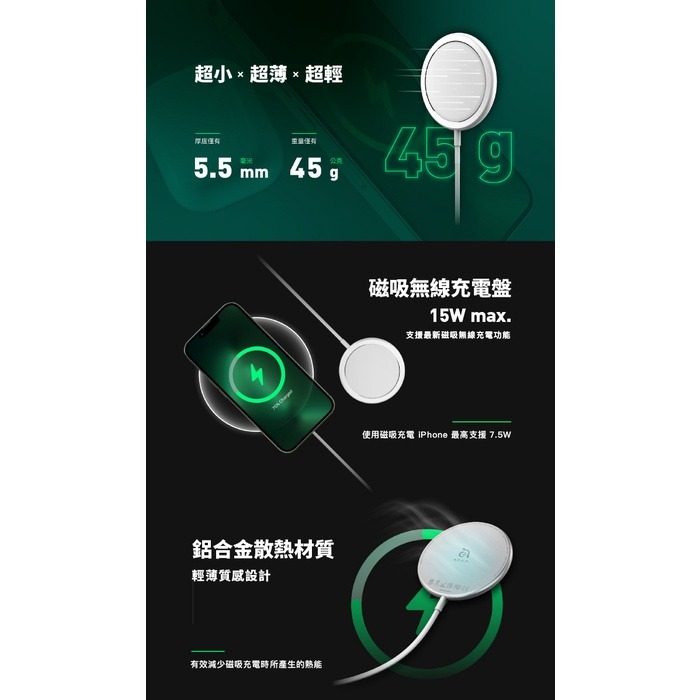 【亞果元素】OMNIA M Kit 磁吸充電組 無線充電 亞果 ADAM MagSafe 充電器 快充頭 - 京采生活禮品小舖 - iOPEN ...